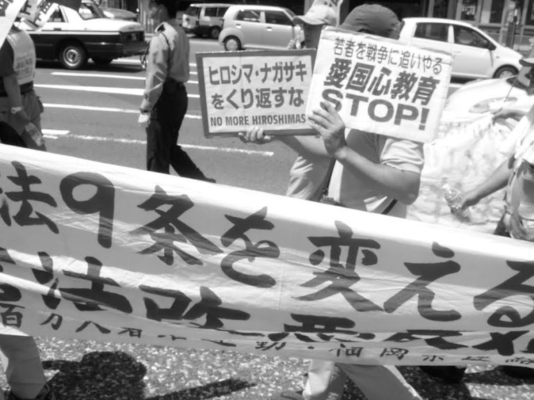 TRANSCEND MEDIA SERVICE » A Distant Flickering Light: The Hibakusha ...